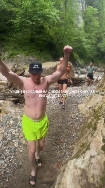 Бугунжа «Гришкина Яма»