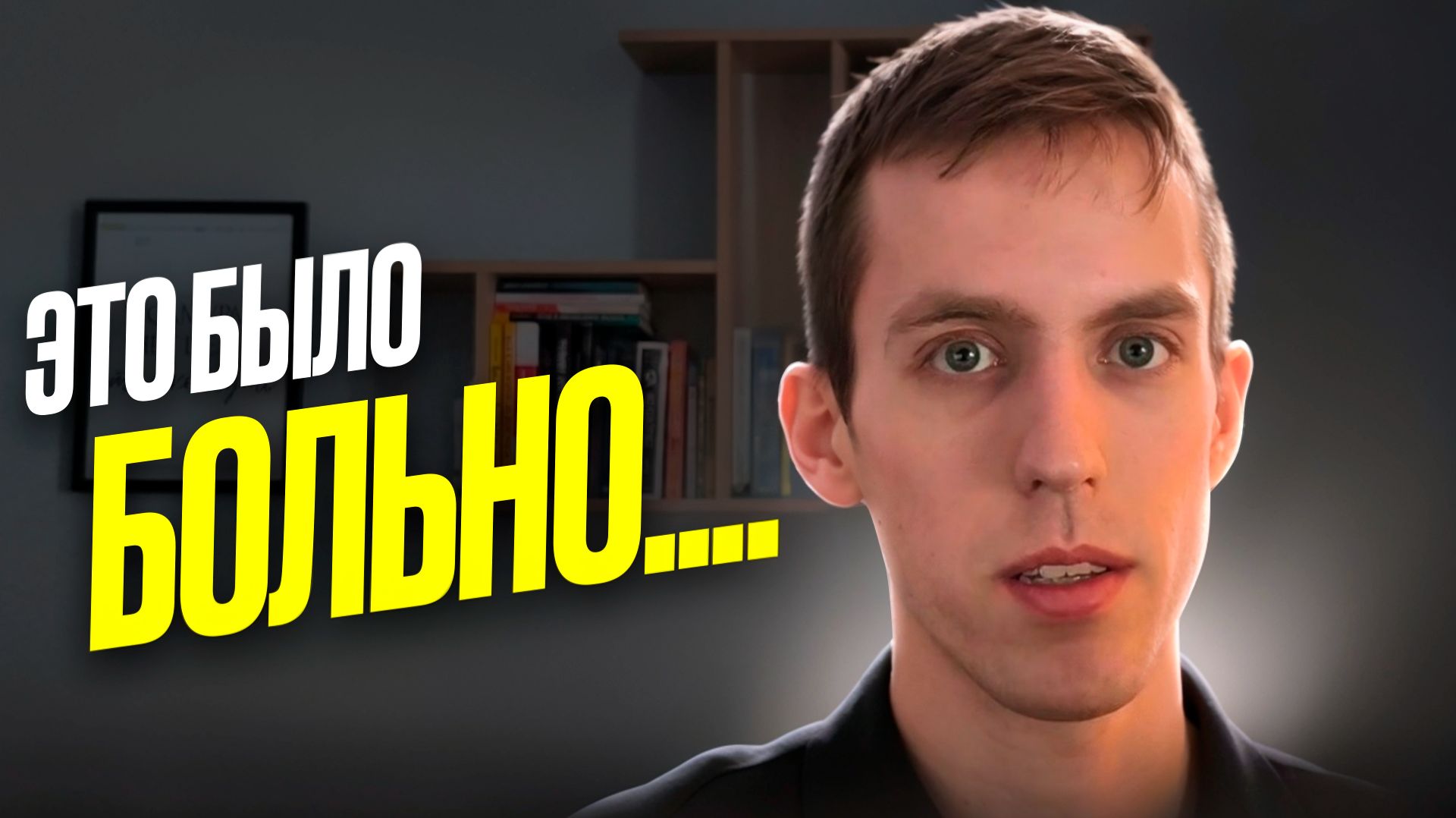 Если бы мне сказали это 3 года назад… Мой путь на фондовом рынке РФ длиною в 3 года. Мой опыт