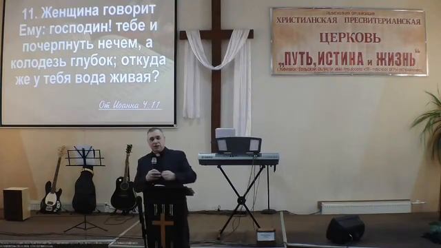 Воскресная проповедь 15.02.2026