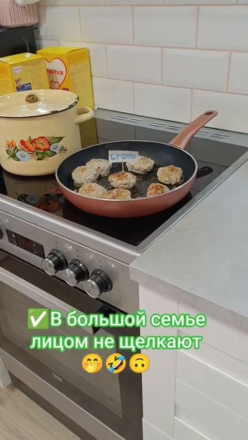 В большой семье лицом не щелкают 🤣 #большаясемья #многодетнаясемья #папатрехпринцесс #юмор #прикол