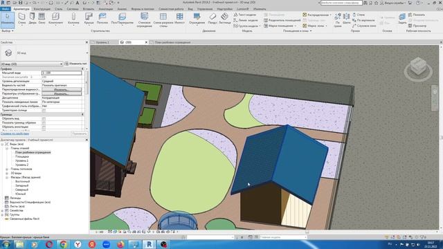 Тема 2_Урок 6 инструмент крыша
