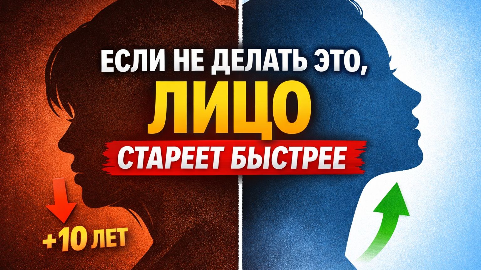 Эти упражнения сохраняют лицо молодым годами