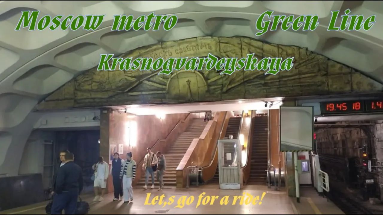 Ст. метро Красногвардейская, Москва,Зелёная Линия - интерьер, пассажиры, прибытие поездов Фрагмент 6