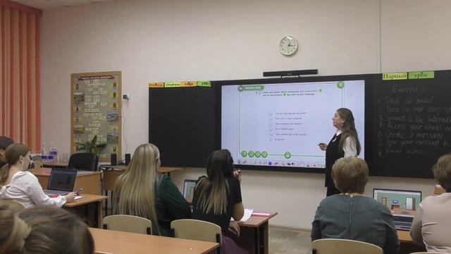 Учитель года-2025_Парный урок (Английский языка-Информатика)