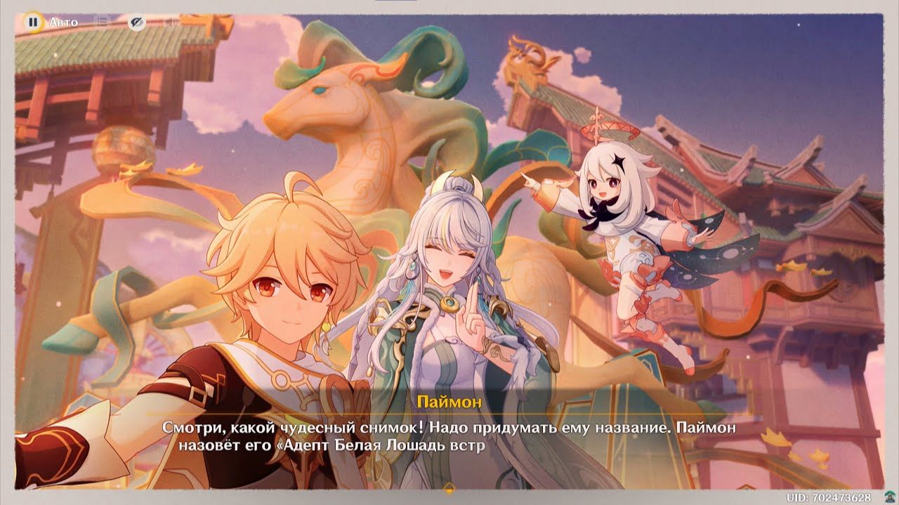 [PC] [789] Genshin Impact 6.3 - Ода серебряной луне, освещённая фонарями: Среди людей