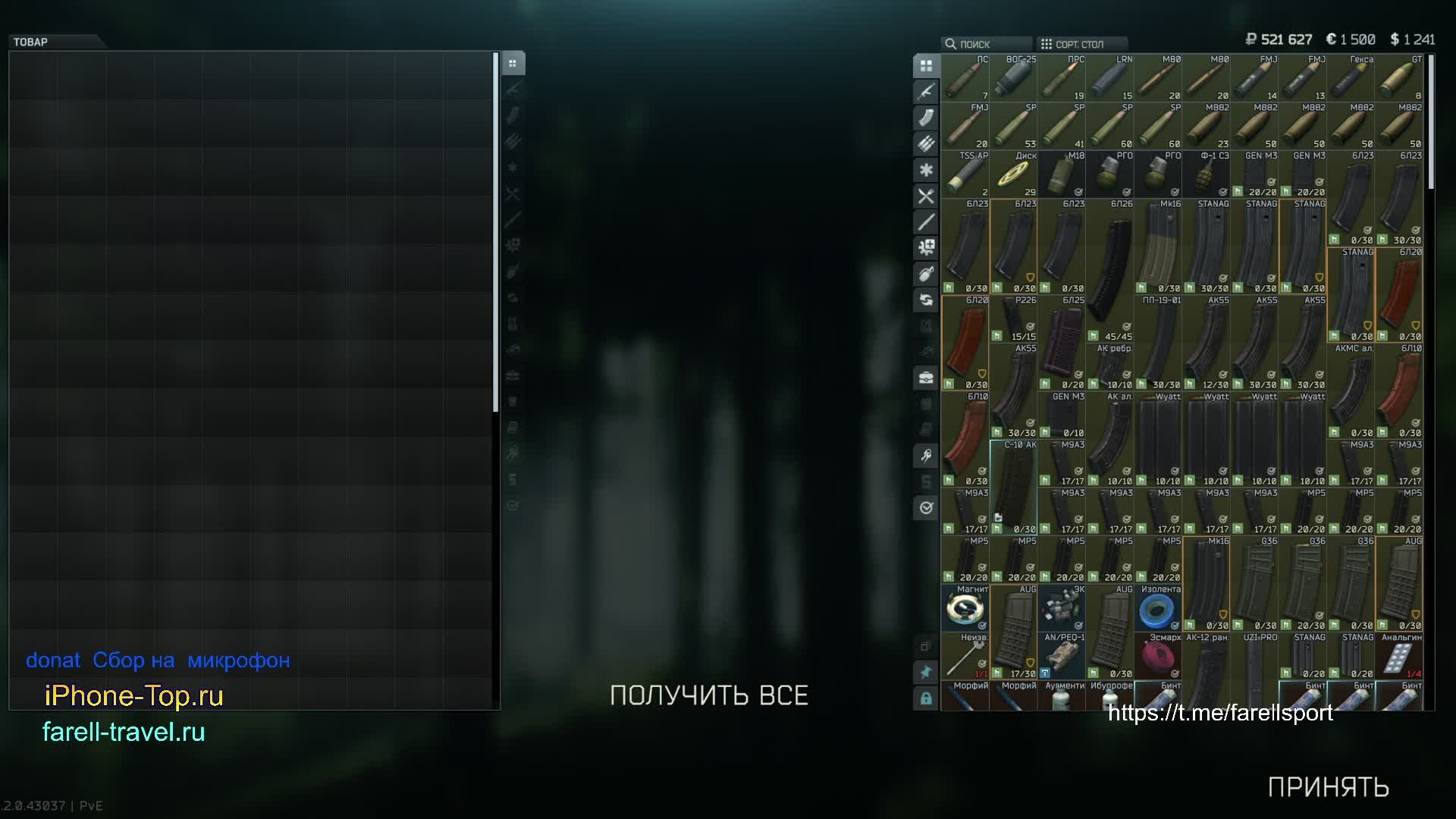 таркоф рейд PVP #137