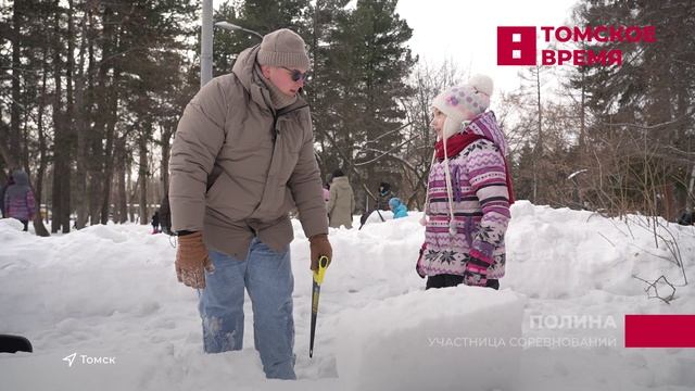 В Городском саду прошли соревнования по постройке снежных домов