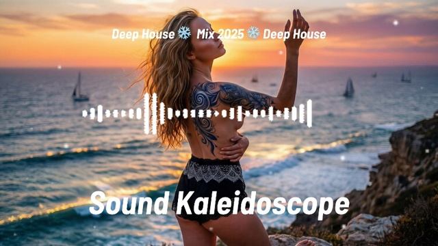 Deep House ❄️️️  Mix 2025 ❄️ Deep House