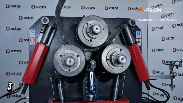 Гидравлический профилегиб OPK -125