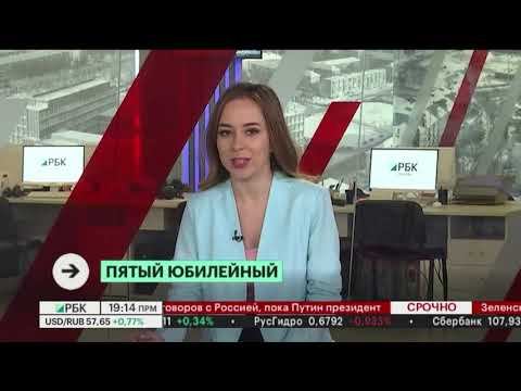 ПЯТЫЙ ЮБИЛЕЙНЫЙ Алёна Август и Вера Шамина в эфире РБК-ПЕРМЬ 30.09.2022