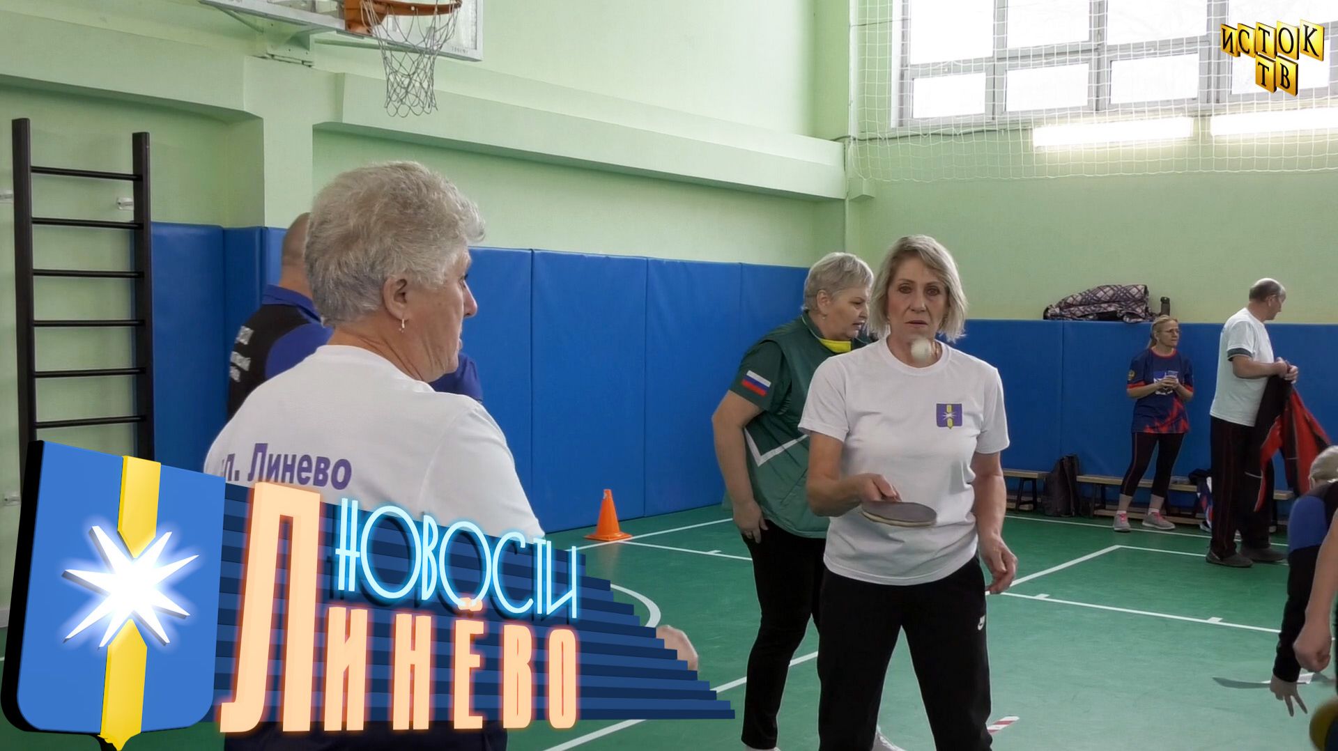 Зимняя спартакиада пенсионеров