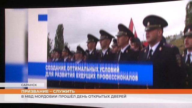 Призвание – служить