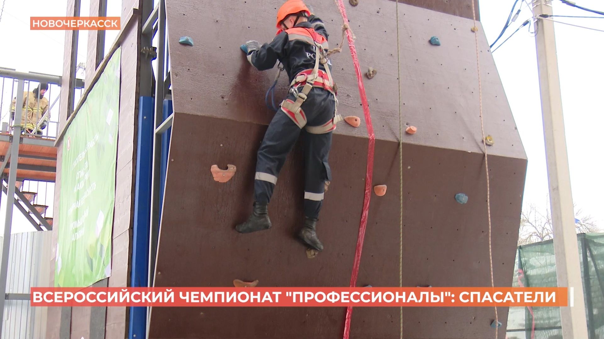 Региональный этап чемпионата профмастерства "Профессионалы" прошел в Новочеркасске