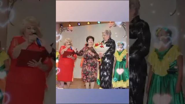 С ЮБИЛЕЕМ МЕНЯ! 2025