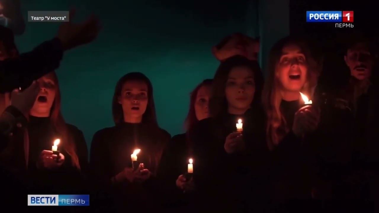 В ПГИК объявлен набор студентов на актёрский курс мастерской Сергея Федотова. Сюжет «Вести Пермь»