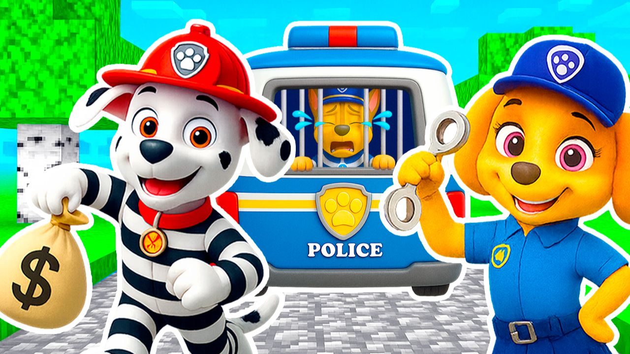 СКАЙ ПОЛИЦЕЙСКАЯ ПОСАДИЛА в ТЮРЬМУ МАРШАЛА ВОРА ЩЕНЯЧИЙ ПАТРУЛЬ в МАЙНКРАФТ