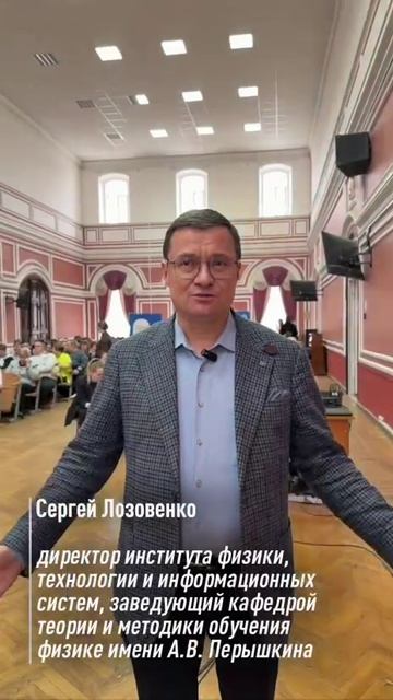 Технологические компетенции для будущего