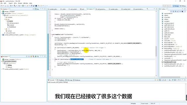 【13】ALINX Zynq MPSoC XILINX FPGA视频教程 SDK 裸机开发—PS端UART中断例程