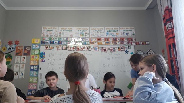 1. 4 класс. Урок 39. 17.02.26 Группа 3