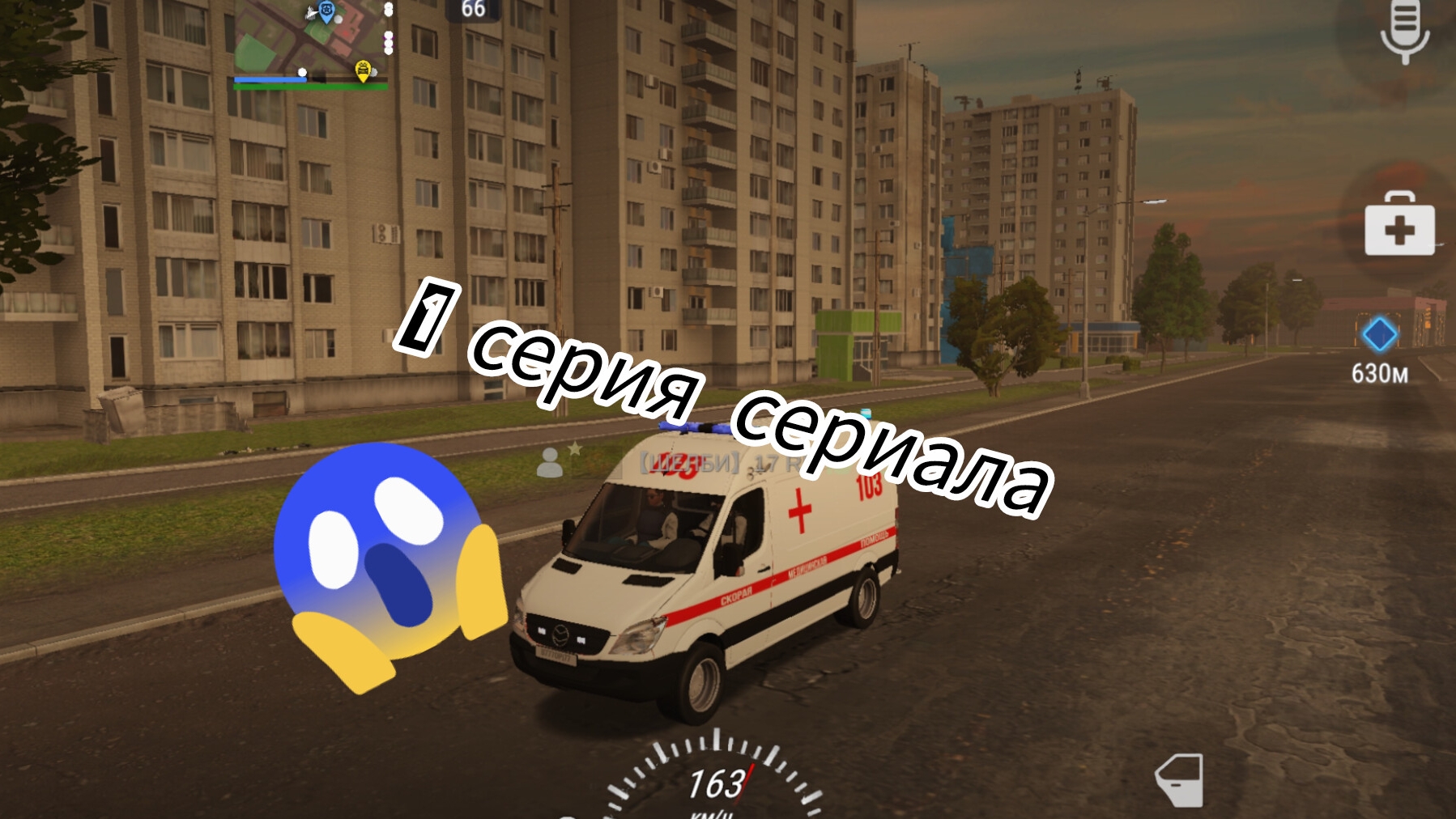 1 серия сериала в мадаут 2 "ВЕЧНЫЕ ПРОБЛЕМЫ! "