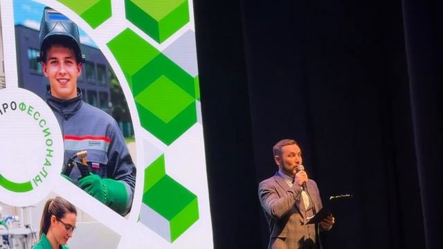 ОТКРЫТИЕ РЕГИОНАЛЬНОГО ЭТАПА ЧЕМПИОНАТА