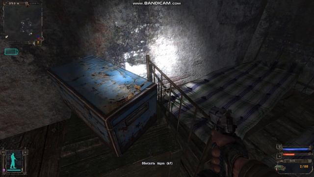 S.T.A.L.C.E.R. Тень Чернобыля. Серия 1-я.