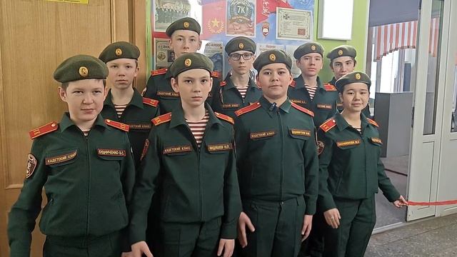 «Боевая кадетская перекличка» 2026, выпуск № 2