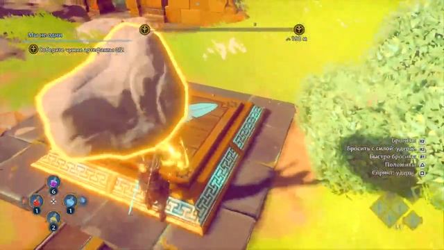 Прохождение игры Immortals Fenyx Rising #5 Собираем ресурсы (без комментариев)