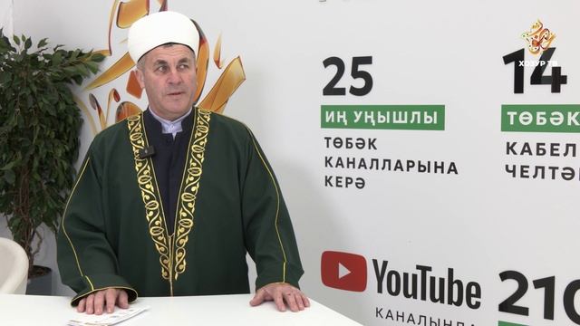 Беренче уразаны җиңел тоту өчен киңәшләр