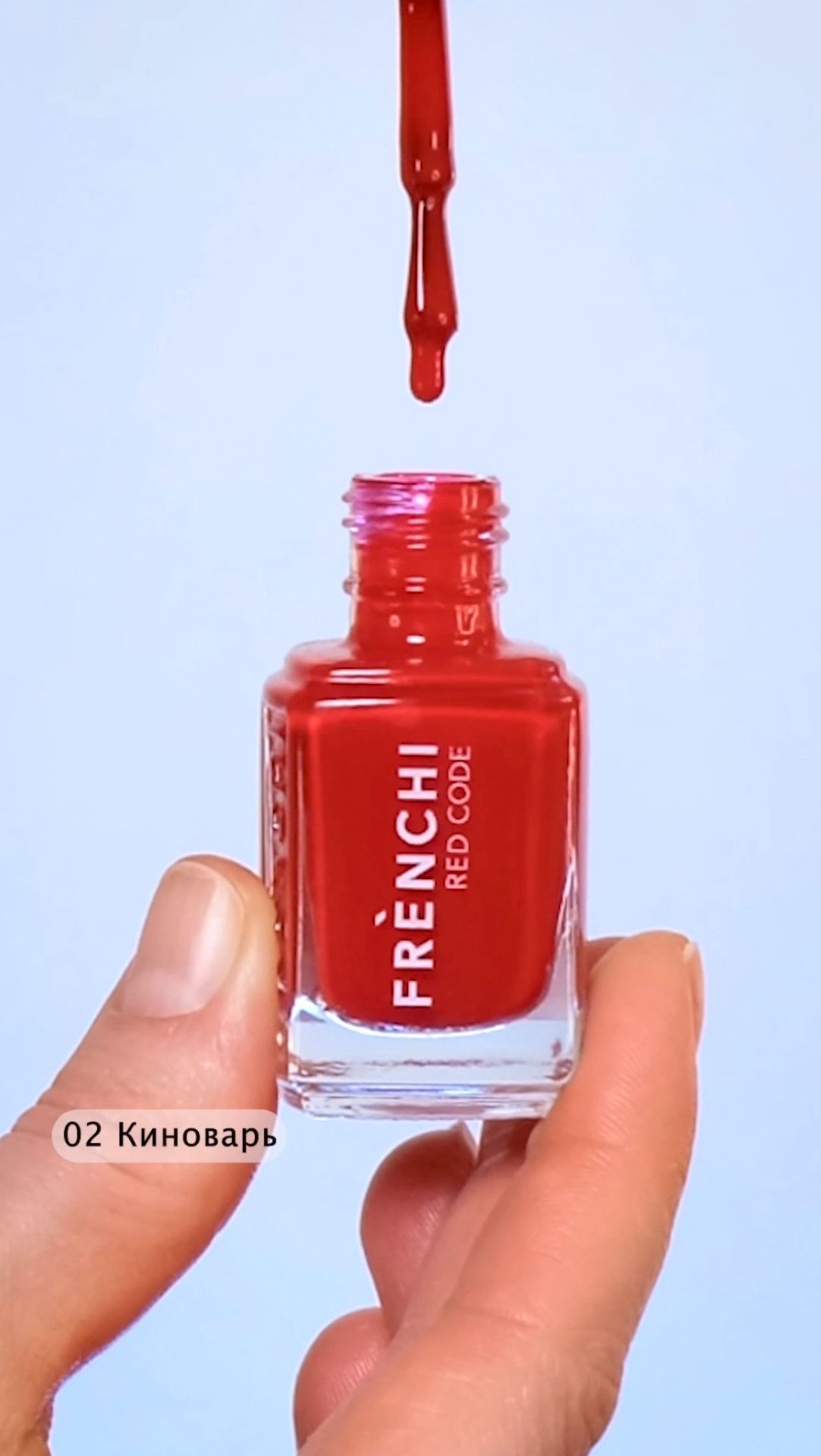 Какой красный понравился больше? Об особенностях нанесения смотрите в большом видео