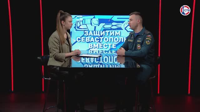 Первая помощь при сердечно-сосудистых заболеваниях (Защитим Севастополь вместе. 17 февраля 2026)