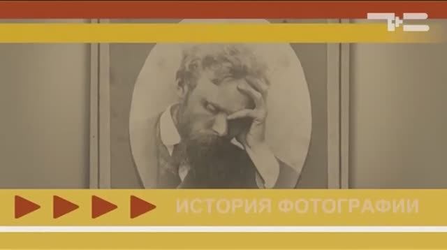 Тюмень. "Прогулки во времени". История фотографии.