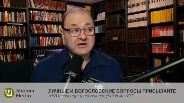 Урок 8. Главная ошибка верующих, которая смущает нас. Лос Анджелес