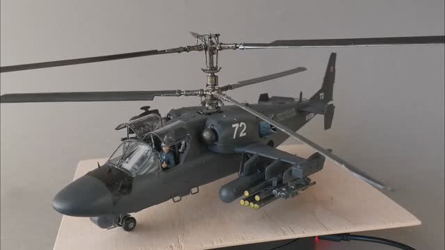 Готовая модель "КА-52", масштаб 1:48.
