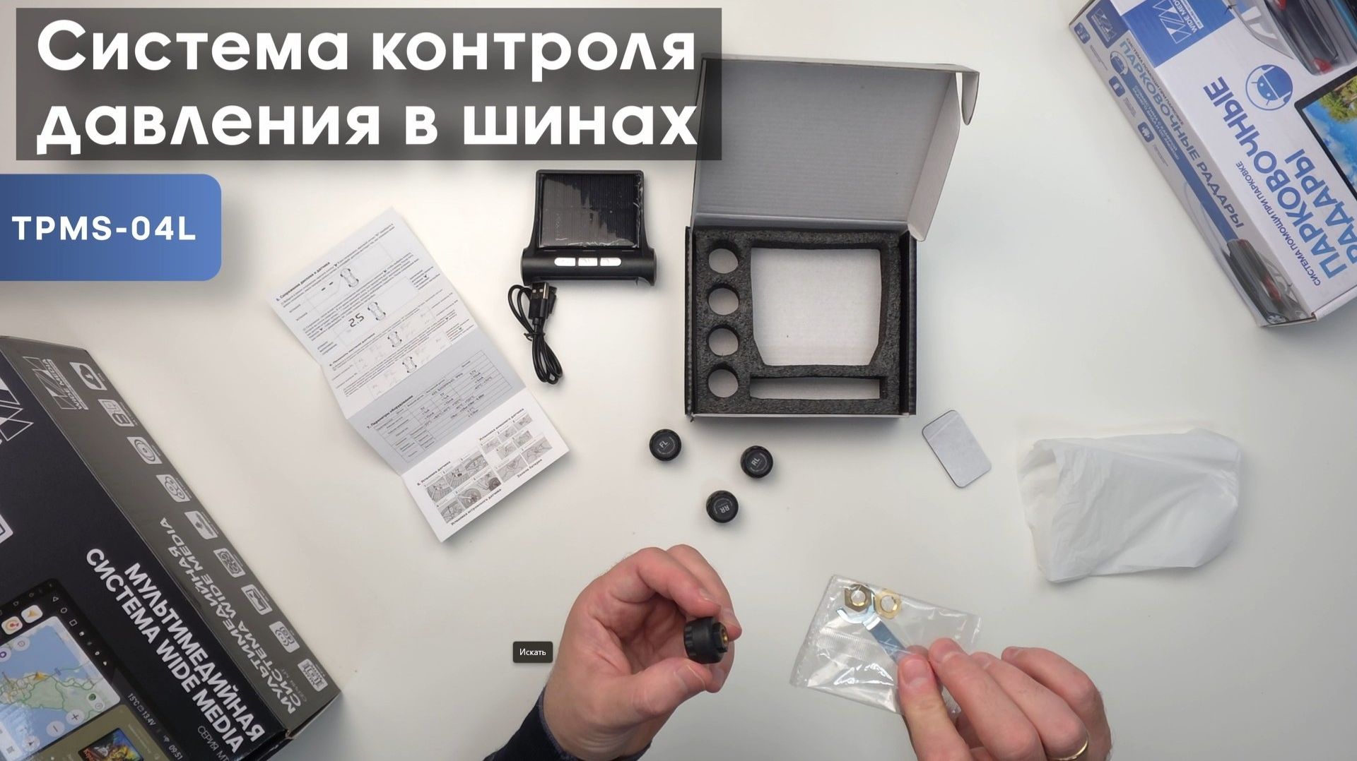 Обзор на систему контроля давления в шинах