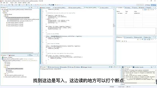 【16】ALINX Zynq MPSoC XILINX FPGA视频教程 SDK 裸机开发—IIC EEPROM及温度传感器控制实验