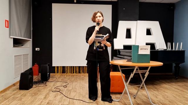 Марафон молодых поэтов «Да!» в Доме Лосева на Новорогожской
