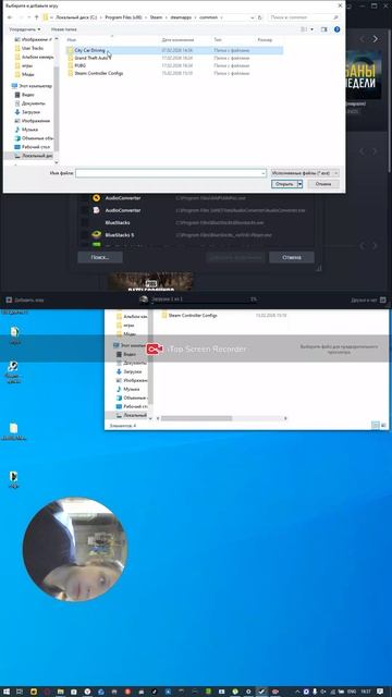 Как в Steam добавить игру которая для стим
