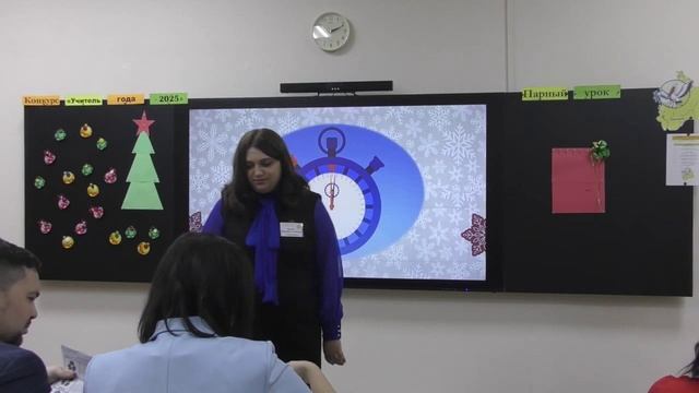 Учитель года-2025_Парный урок (Труд-История)