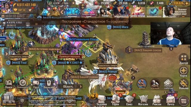 state of survival s906 23м без звука