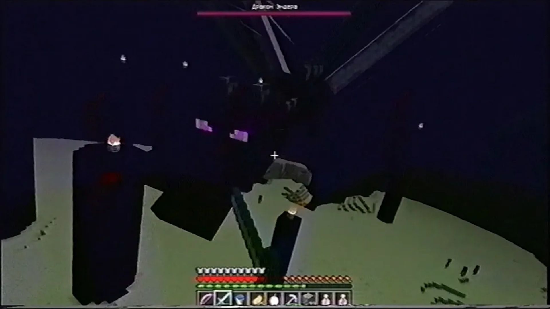 【Hi8 XR】Битва с Драконом Края Minecraft 1.7.10