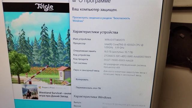 Матплата Asus UX425JA заказ 19222 - контрольный запуск.