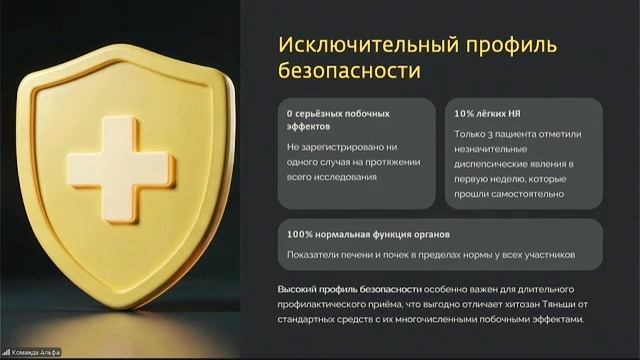 Международная конференция Тяньши в Белоруссии 2026