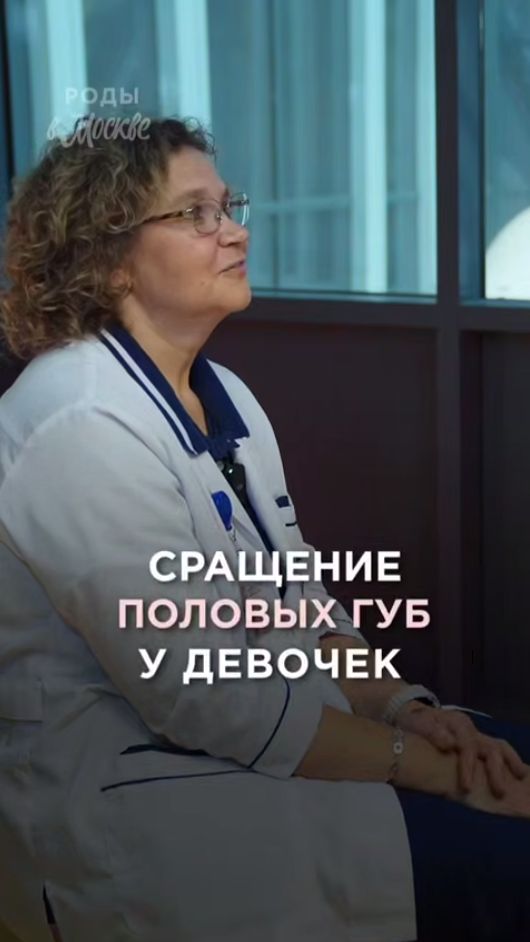 Сращение половых губ у новорожденных: в чем причина и как лечить?