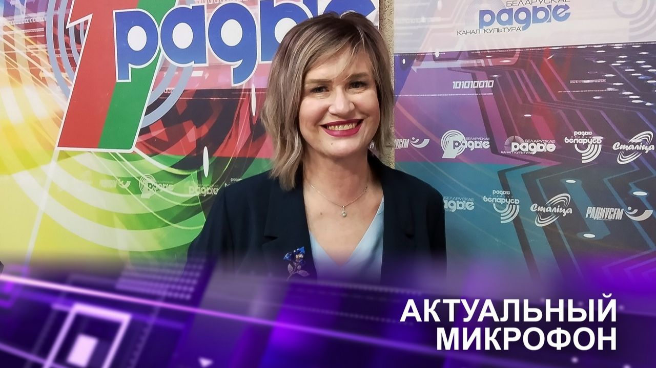 📌Экономика Беларуси: задачи, перспективы, риски, влияние мировой турбулентности | Юлия АБУХОВИЧ