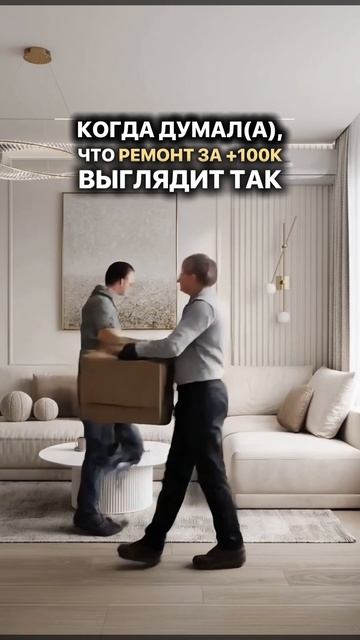 Регистрируйся на бесплатный практикум по ремонту 👇🏻