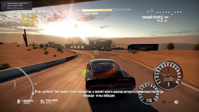 SHIFT 2 UNLEASHED™ Часть 38 Классические маслкары - быстрый круг