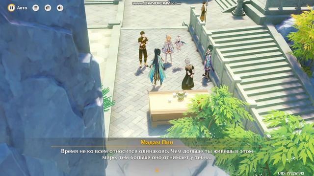 Среди каменных вершин: прохождение второй главы праздника Морских Фонарей в Genshin Impact