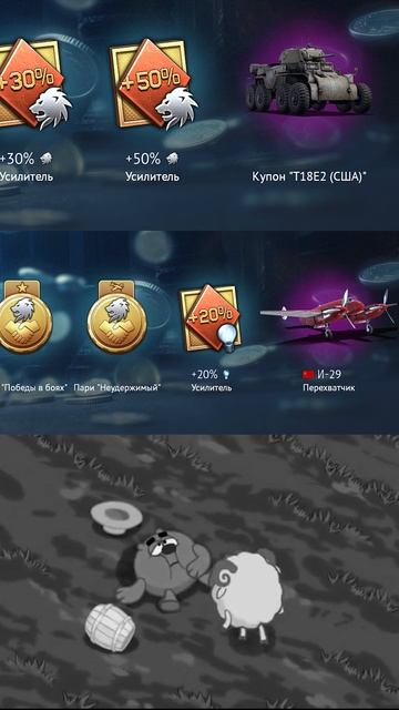 Не спрашивайте сколько я слил | batmyyyyn | War Thunder | #shorts #warthunder