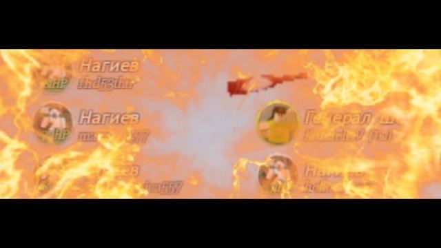 та самая катка